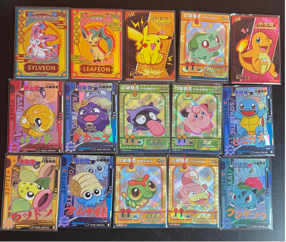 EIF BABY POKEMON BOOSTER PACK – Down To Rip