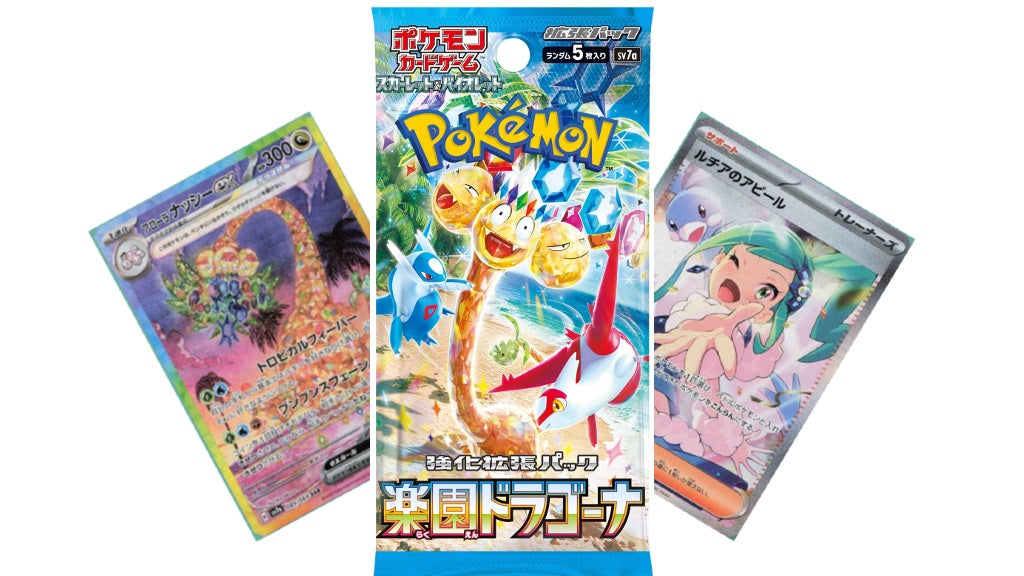 PARADISE DRAGONA BOOSTER PACK JAPANESE – Down To Rip